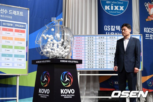 2018-2019 KOVO 여자 신인선수 드래프트 결과는? [사진]