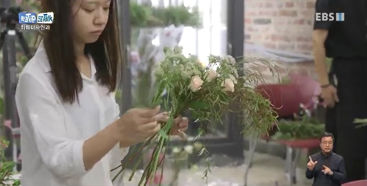 플로리스트에서 라이프스타일 디자이너까지 '화훼디자인과'