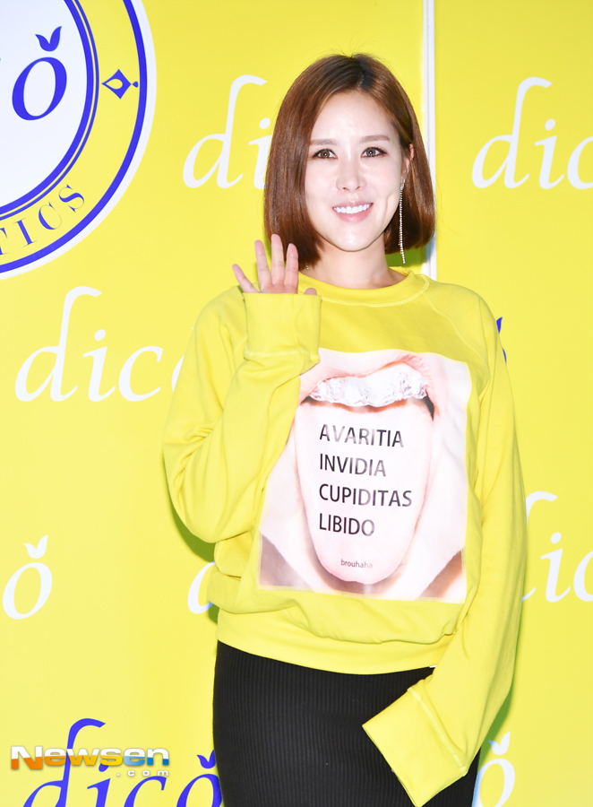 Chae Ri-na 'beauty that doesn't change