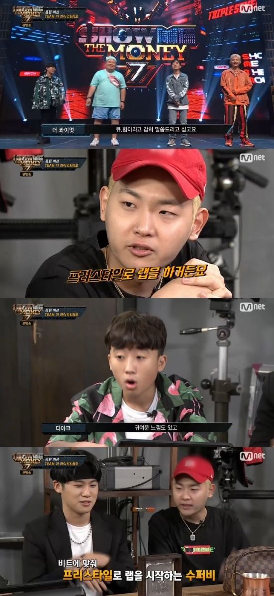 더 콰이엇 "창모에게 음원 차트는 집 앞 편의점"(쇼미더머니 777) [TV캡처]