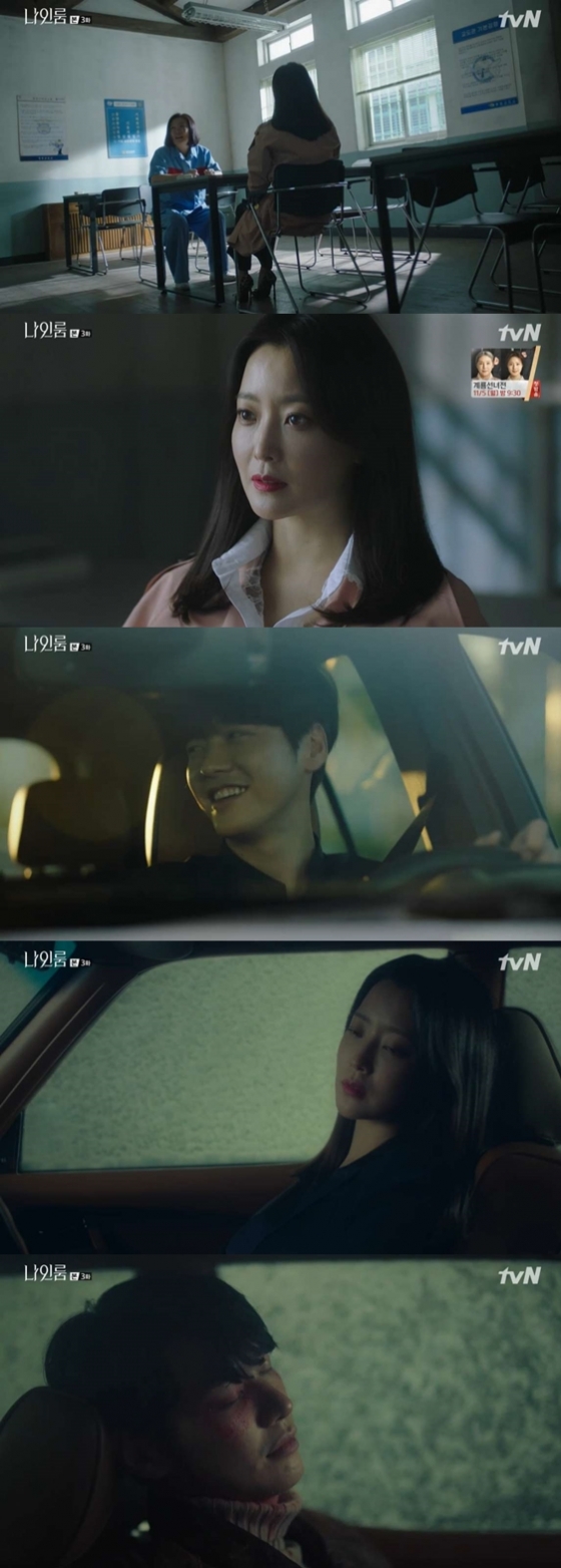 '나인룸' 김해숙, 진실에 가까워질까.."추영배 아니었어" [★밤TView]