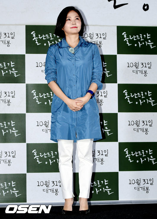 추상미, '감독으로서 첫 인사' [사진]