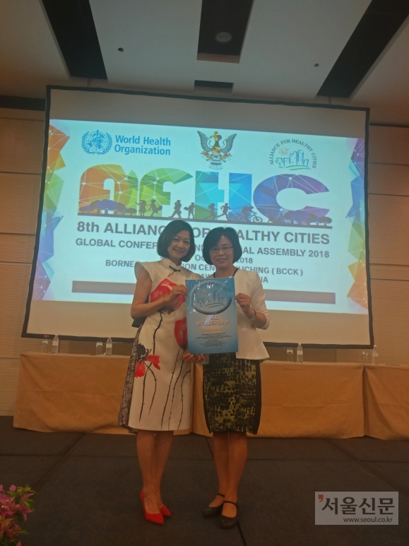 성남시 서태평양지역 건강도시연맹 가입