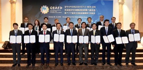 인천시, 동아시아경제교류기구에 북한 도시 참여 제안..한·중·일 11개 市 활동