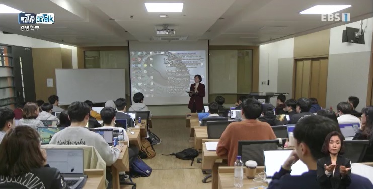 융합형 경영인을 키워요! 국민대학교 경영학부