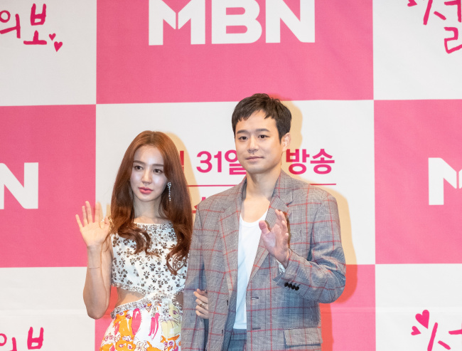 Yoon Eun-Hye learns true love in 'Love Alert,' following long hiatus