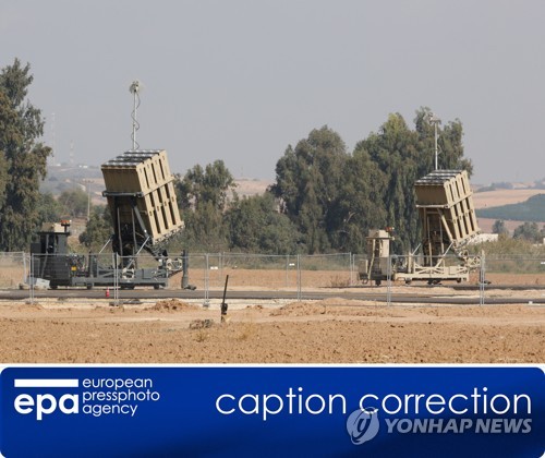 (CORRECTION) ISRAEL MIDEAST PALESTINIANS CONFLICT