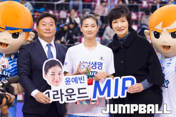 [JB포토] 삼성생명 윤예빈 'MIP를 넘어 MVP까지!'