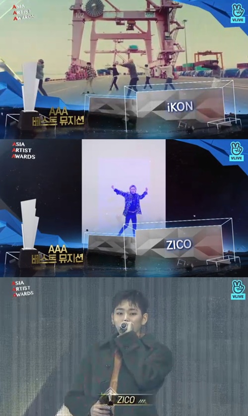 지코, 베스트 뮤지션 수상 소감에 블락비 언급 [2018 AAA]