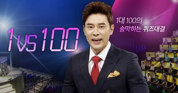 KBS2 '1대 100', 11년 만 종영..18일 마지막 방송 [공식]