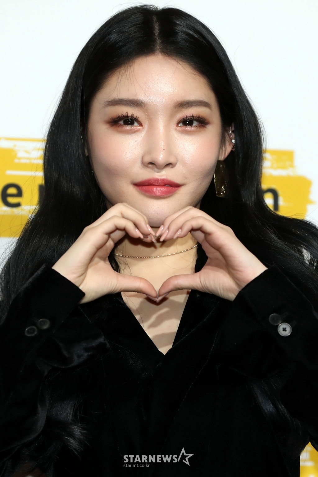 포토]청하 '빠저드는 매력'