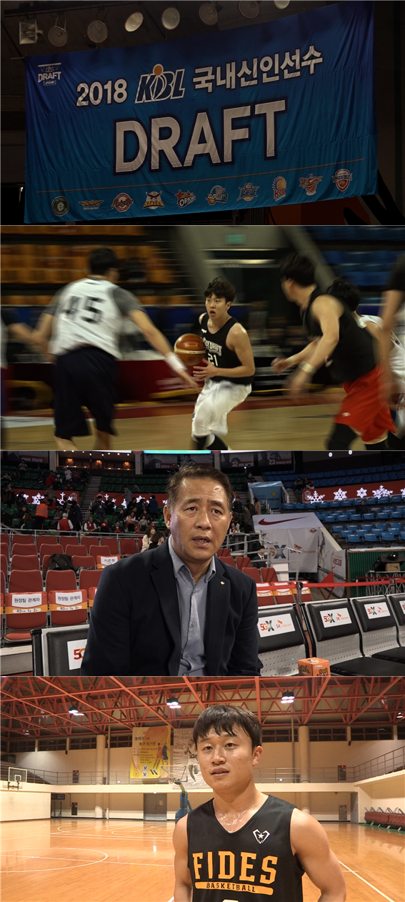 '다큐 3일' KBL 신인선수 드래프트 72시간! 미래 농구 스타 누구?