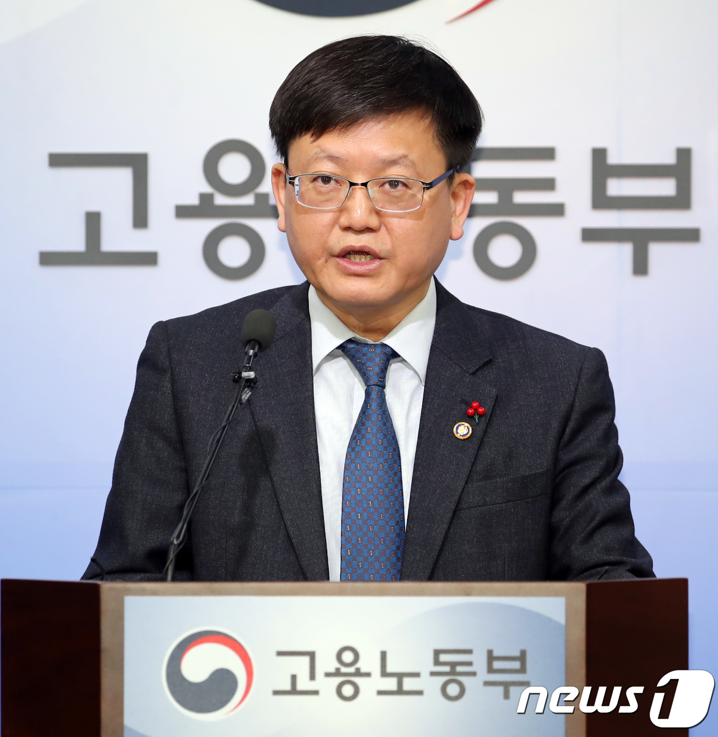 브리핑하는 임서정 고용노동부 차관