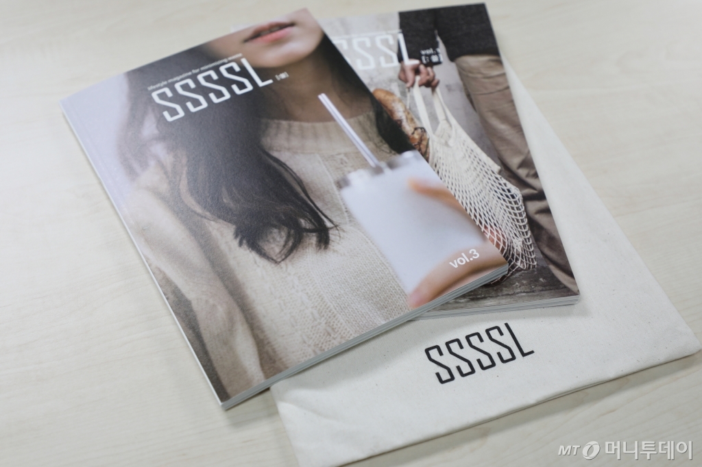 [신나는소식] 일상에서 쓰레기 줄이는 꿀팁 모음, 매거진 쓸(SSSSL)