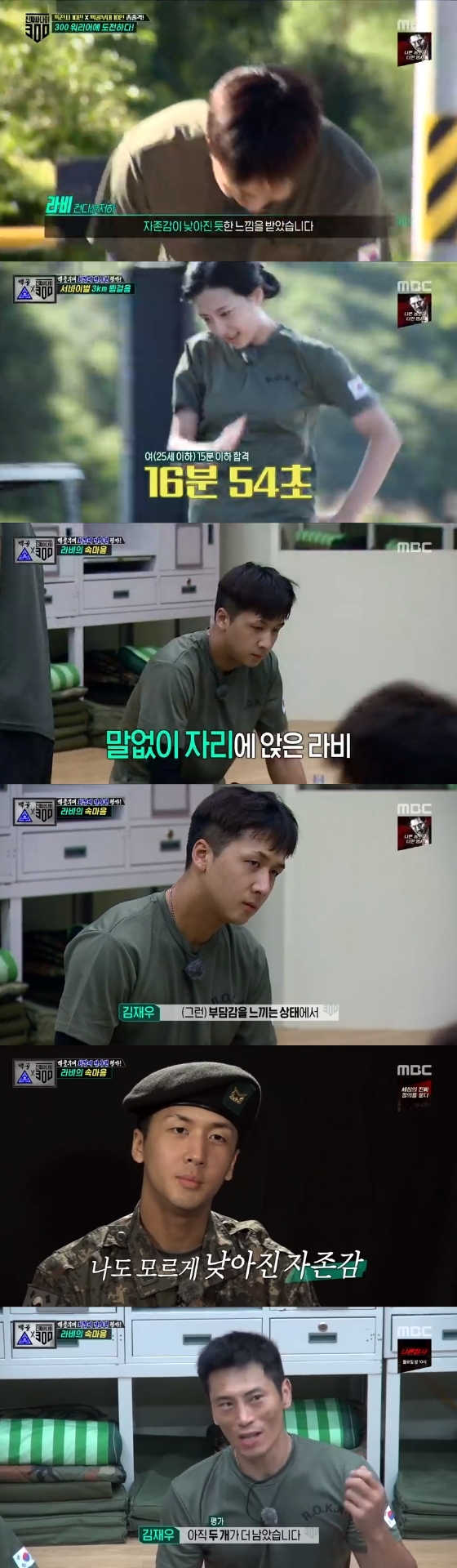 '진사300' 특전사 10人, 급속행군 끝..모든 훈련 마무리[★밤TView]