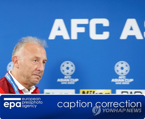 (CORRECTION) UAE SOCCER AFC ASIAN CUP 2019