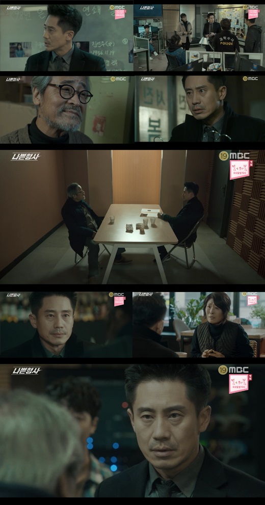 '나쁜형사' 신하균, 판단력 & 리더십으로 미드 같은 전개 이끌었다!