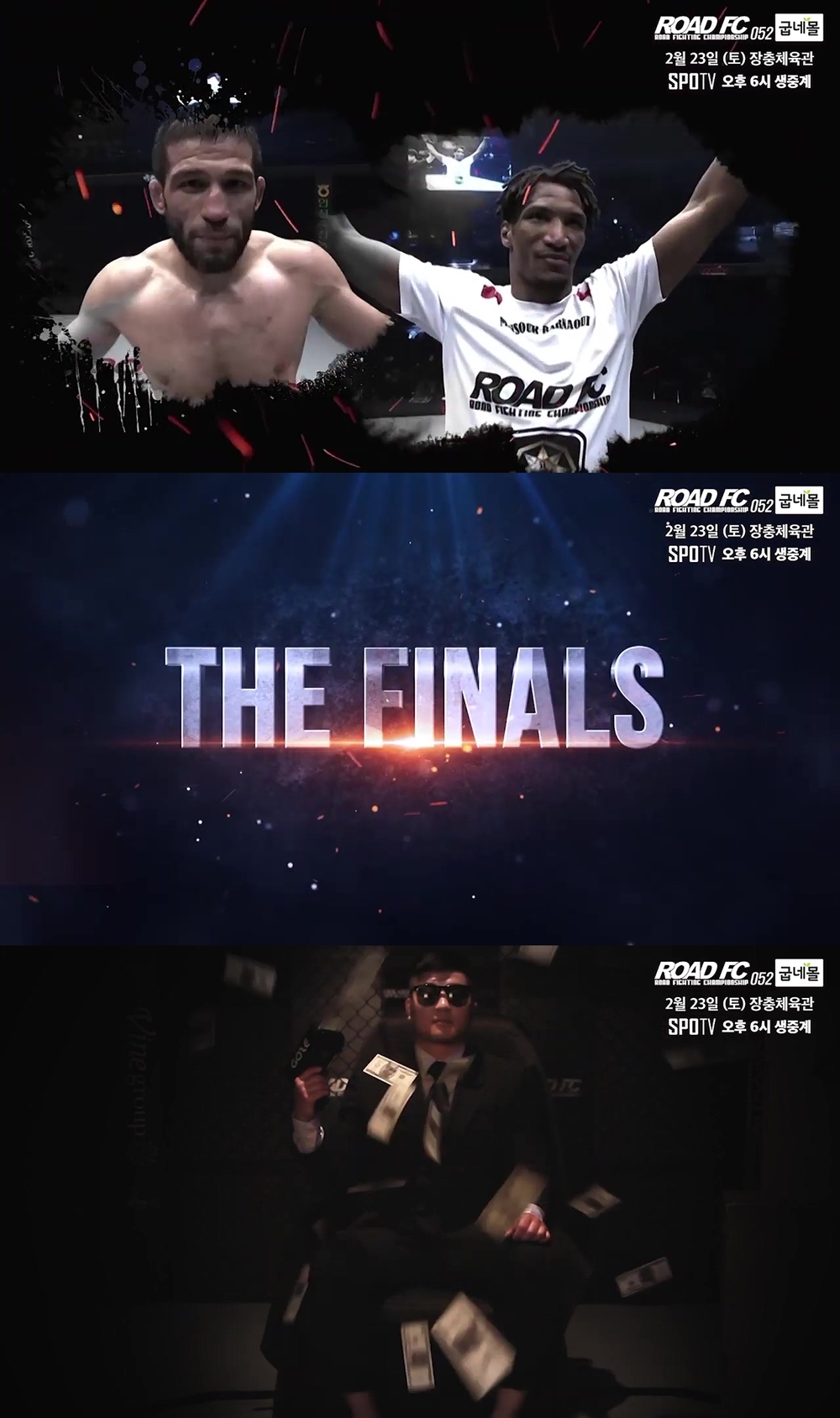 100만불 토너먼트 결승전' 샤밀 자브로프 VS 만수르 바르나위 프로모 공개!