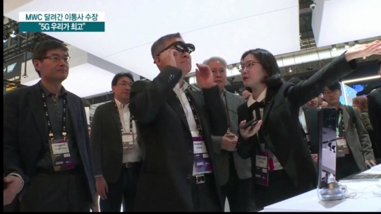 통신사 CEO 'MWC' 총출동..'3인3색' 5G 출사표