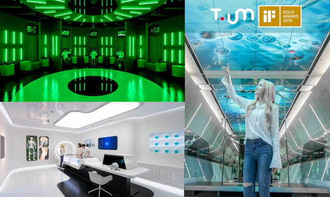 SKT ICT 체험관 '티움', iF 디자인 어워드 최고상 수상