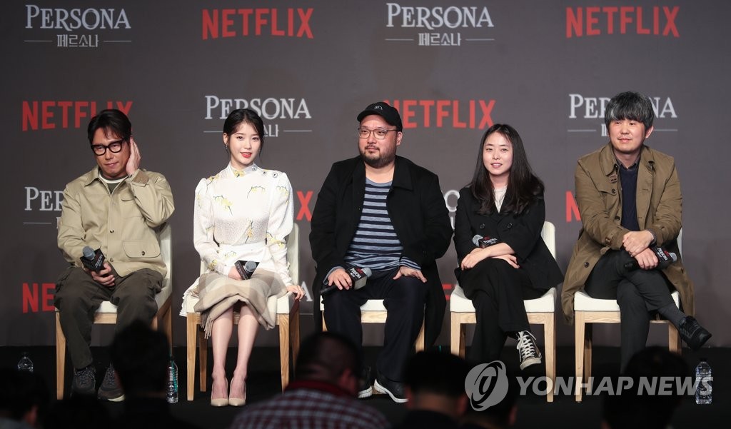 Netflix Original Series 'Persona' production presentation