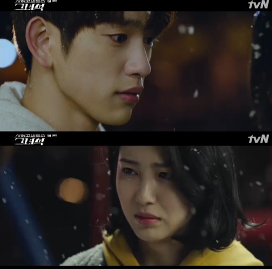 '사이코메트리' 박진영, 신예은에게 약속 "네 과거 들여다 볼게"