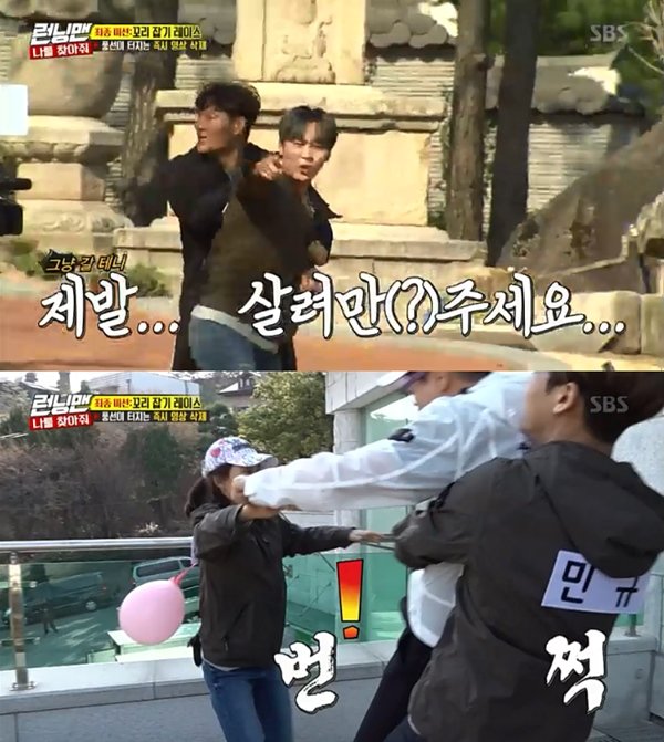 Running Man ' Seven teen Mingyu, Ji Suk-jin flashes up and saves Song ...