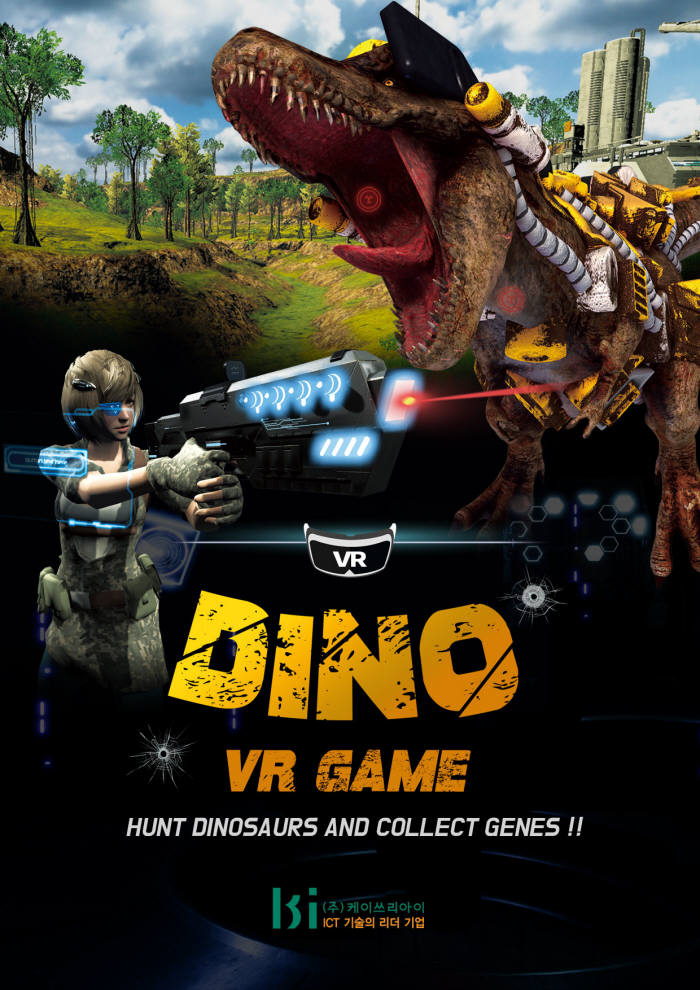 [WIS 2019]케이쓰리아이, 공룡 VR 게임과 학습용 VR 콘텐츠 선보여