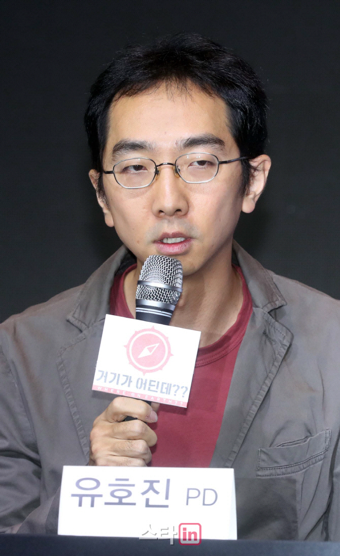 CJ ENM 측, 유호진 PD '유퀴즈2' 합류 소식에 "방송 깜짝 출연일뿐"