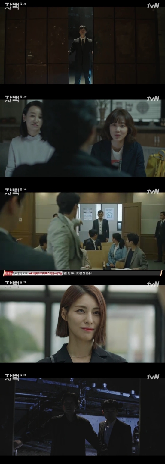 '자백' 이준호, 과거 심장거래→김정화 살해 연루[★밤TView]