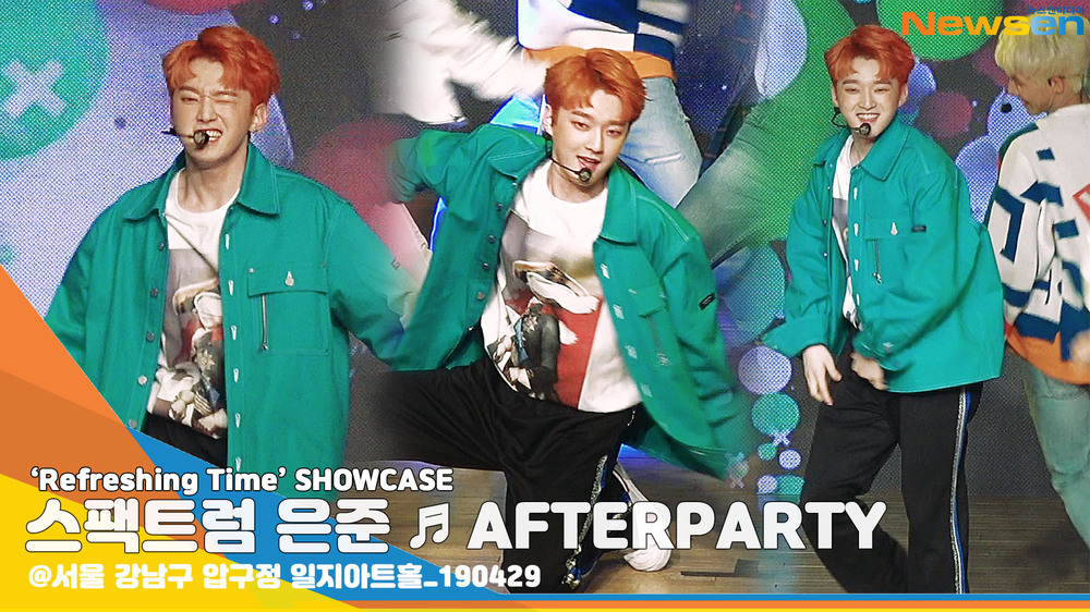 스펙트럼 은준(EUNJUN), '타이틀곡 AFTERPARTY' (세로캠) [뉴스엔TV]