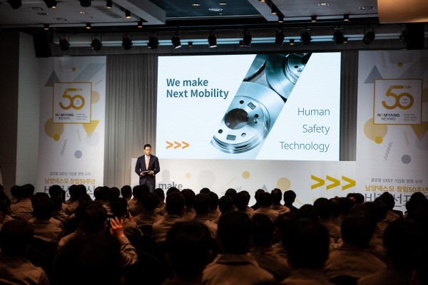 남양넥스모, 창립 50주년 맞아 비전선포식 개최