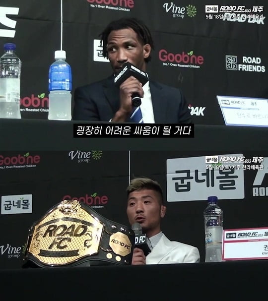 ROAD FC 100만불 토너먼트 기자회견서 '팽팽한 신경전' 벌인 '끝판왕' 권아솔 VS 도전자 만수르