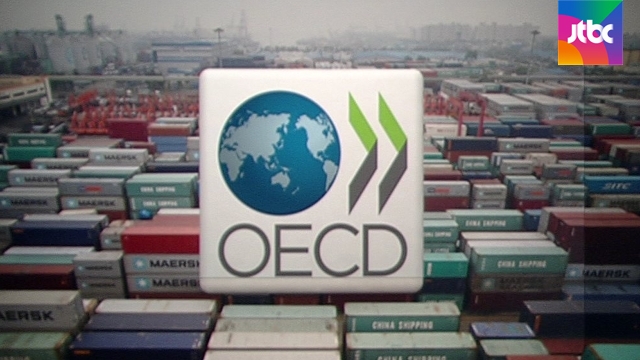 [이 시각 뉴스룸] OECD "한국 올 성장 2.4%"..두달 새 0.2%p 하향