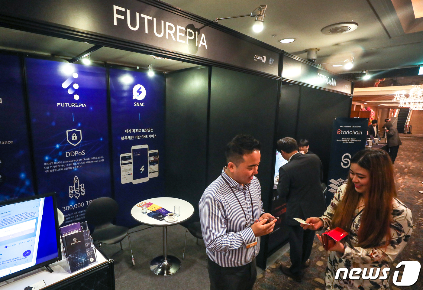 [KFF2019]시그마체인 "SNS '좋아요'만 눌러도 코인 획득"