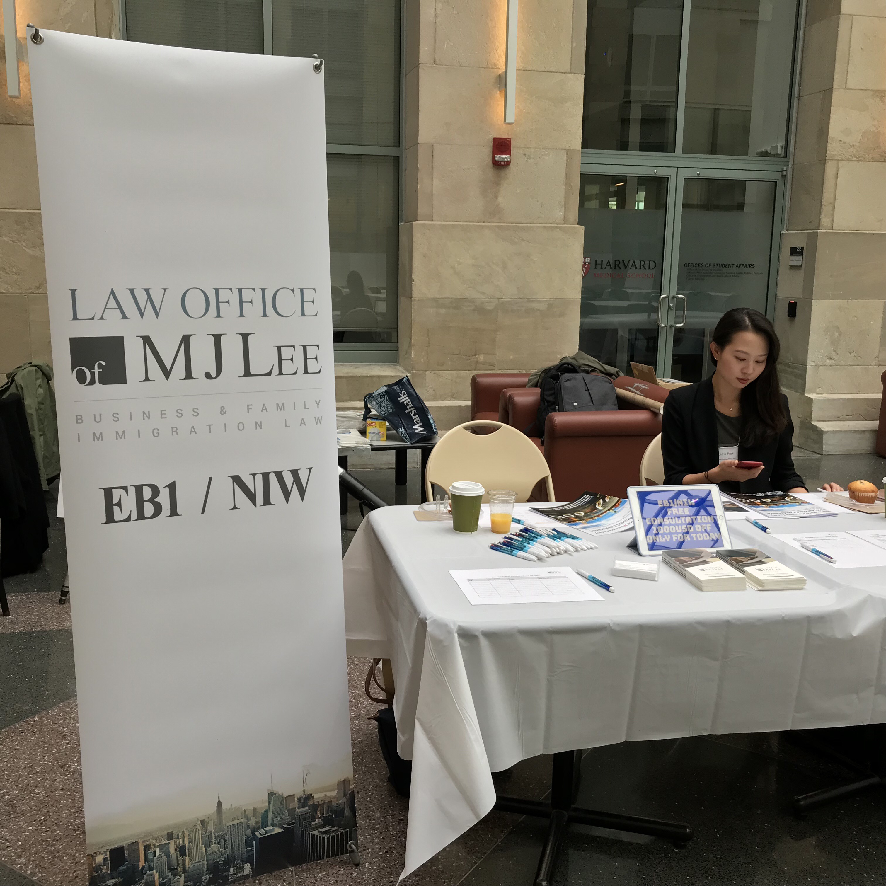 높은 미국 이민 비자 및 미국 취업 비자 NIW, H1B, EB1 승인율 보유 미국 변호사 이명진 하버드 메디컬 스쿨 학회 참석