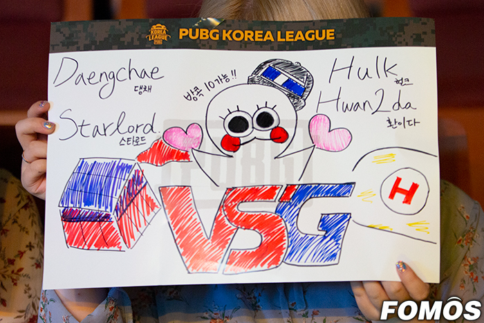 [포토] VSG 응원하는 PKL 현장 관객