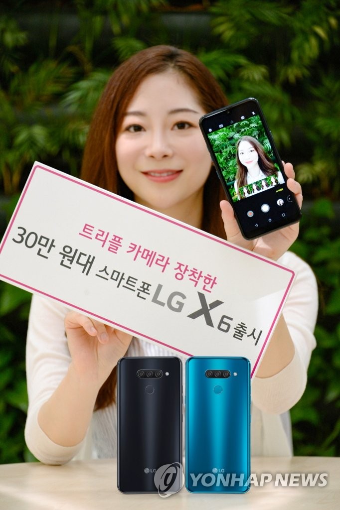 LG전자, 30만원대 실속형 스마트폰 'LG X6' 출시
