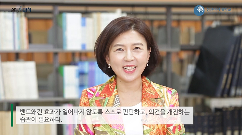 [지금 대학가] 성신여대, K-MOOC 강좌 EBS 2TV 방영
