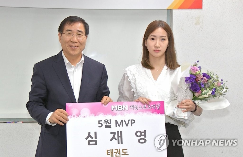 '여자 태권도 간판' 심재영, MBN 여성스포츠대상 5월 MVP