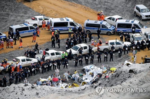 GERMANY ENDE GELAENDE PROTEST INITIATIVE