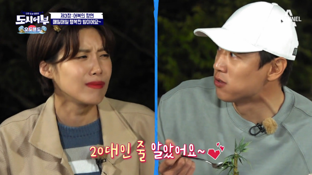 Kim Rae-won "Jang Do-yeon in his 20s" can not hide the sweet instinct ...