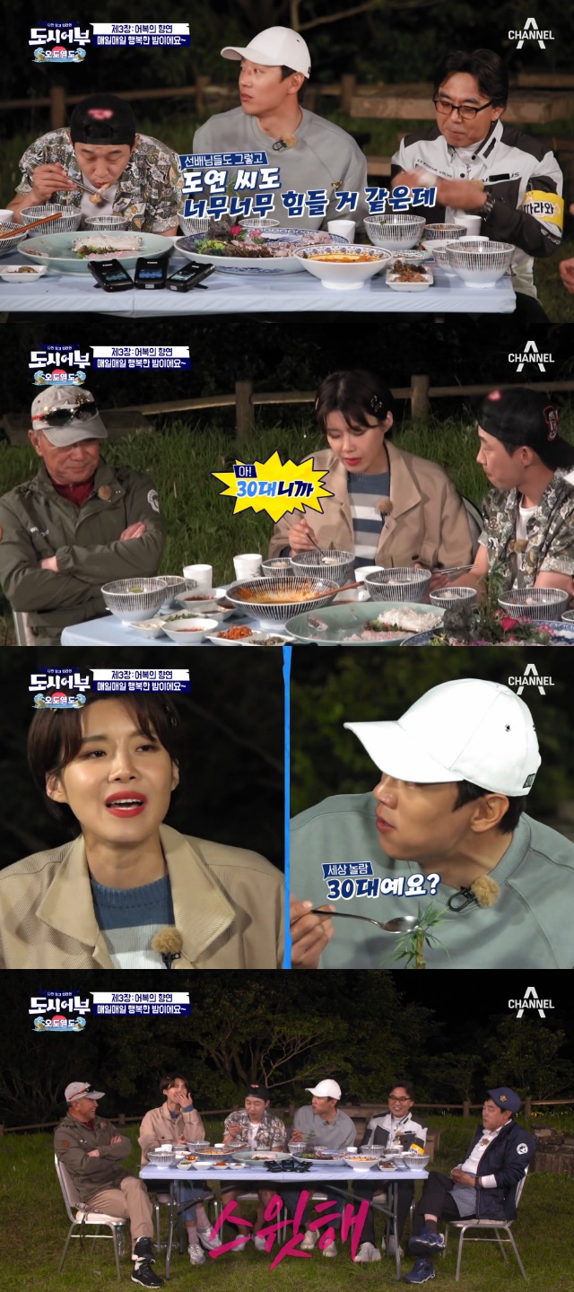 Kim Rae-won "Jang Do-yeon in his 20s" can not hide the sweet instinct ...