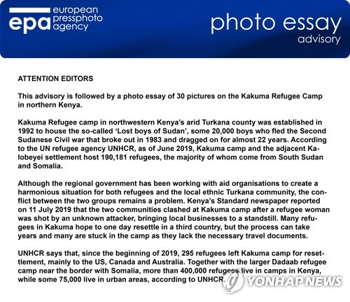 KENYA PHOTO ESSAY KAKUMA REFUGEE CAMP