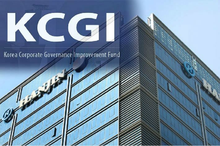 KCGI, 한진그룹 오너 일가와 '회동' 제안..'배수진' 전략