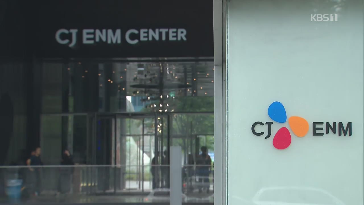 '프로듀스X101' 투표 조작 본격 수사..CJ ENM 압수수색