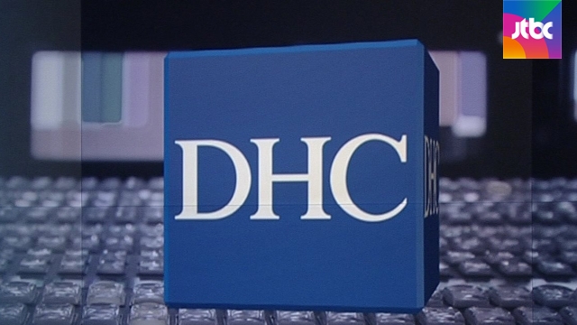 DHC방송, 화장품회사 '부업' 인터넷TV?..아베 인터뷰도