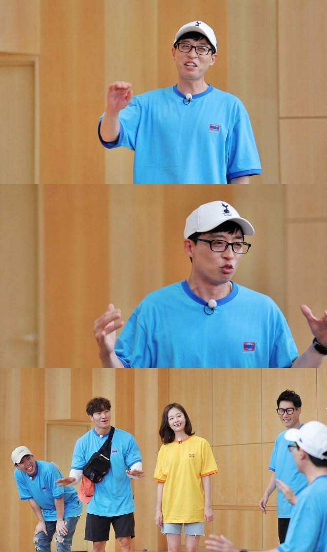 Running Man ' Yoo Jae-Suk "It's narrow in the domestic market to put me in"
