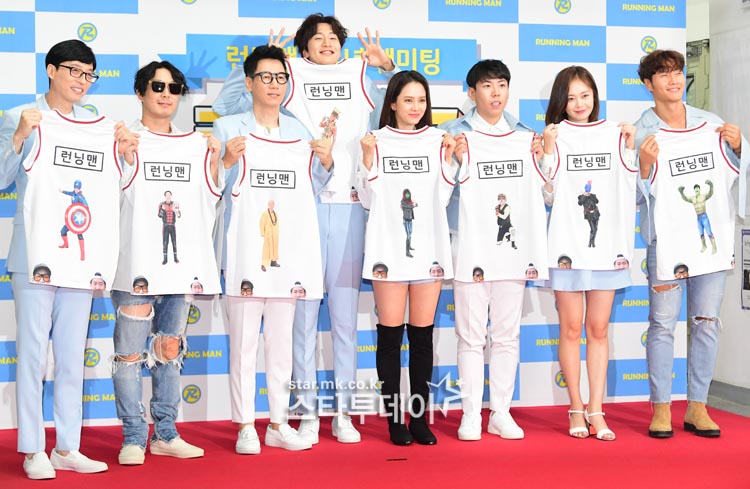 Running Man nine-year anniversary , Goods to share