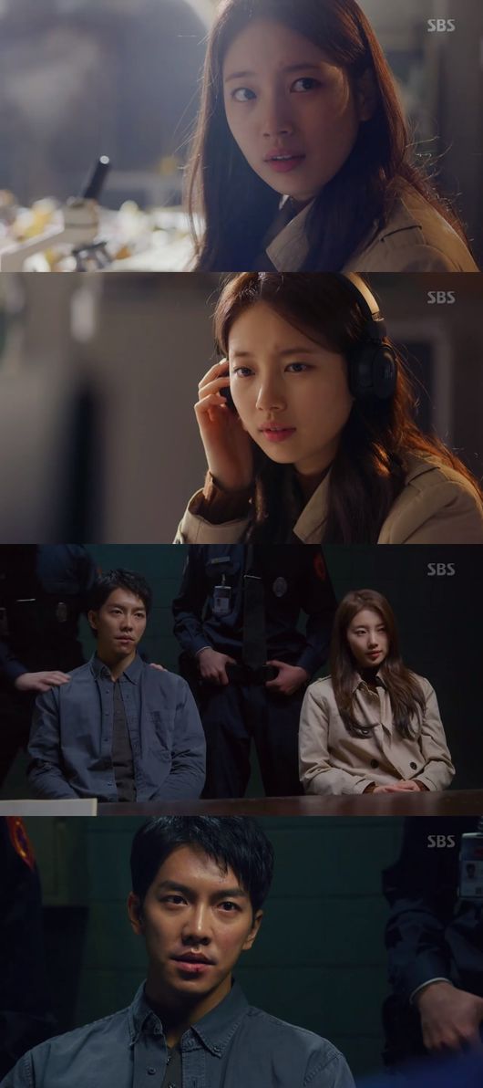 "I think it's a terror "...will we start working with Bae Suzy and Lee ...